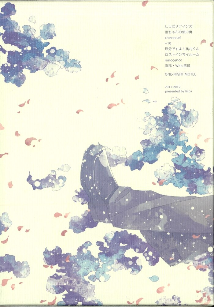 licca(嘉島ちあき) 「re;licca」 *再録/箱付 | まんだらけ Mandarake