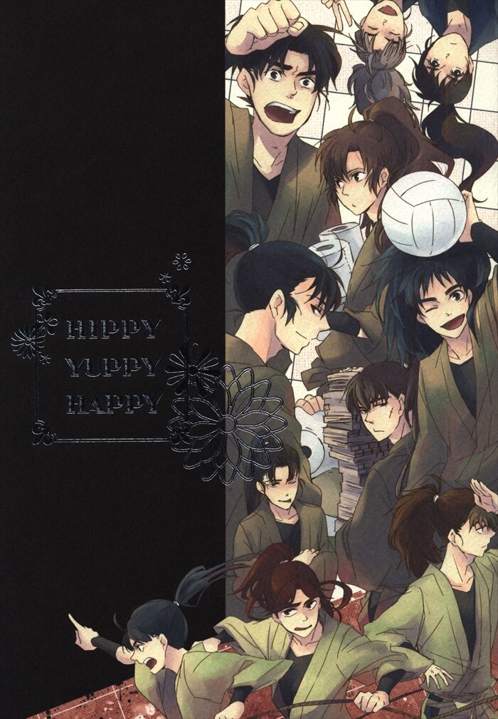 licca/mimik (嘉島ちあき/近原若菜) HIPPY YUPPY HAPPY | まんだらけ Mandarake