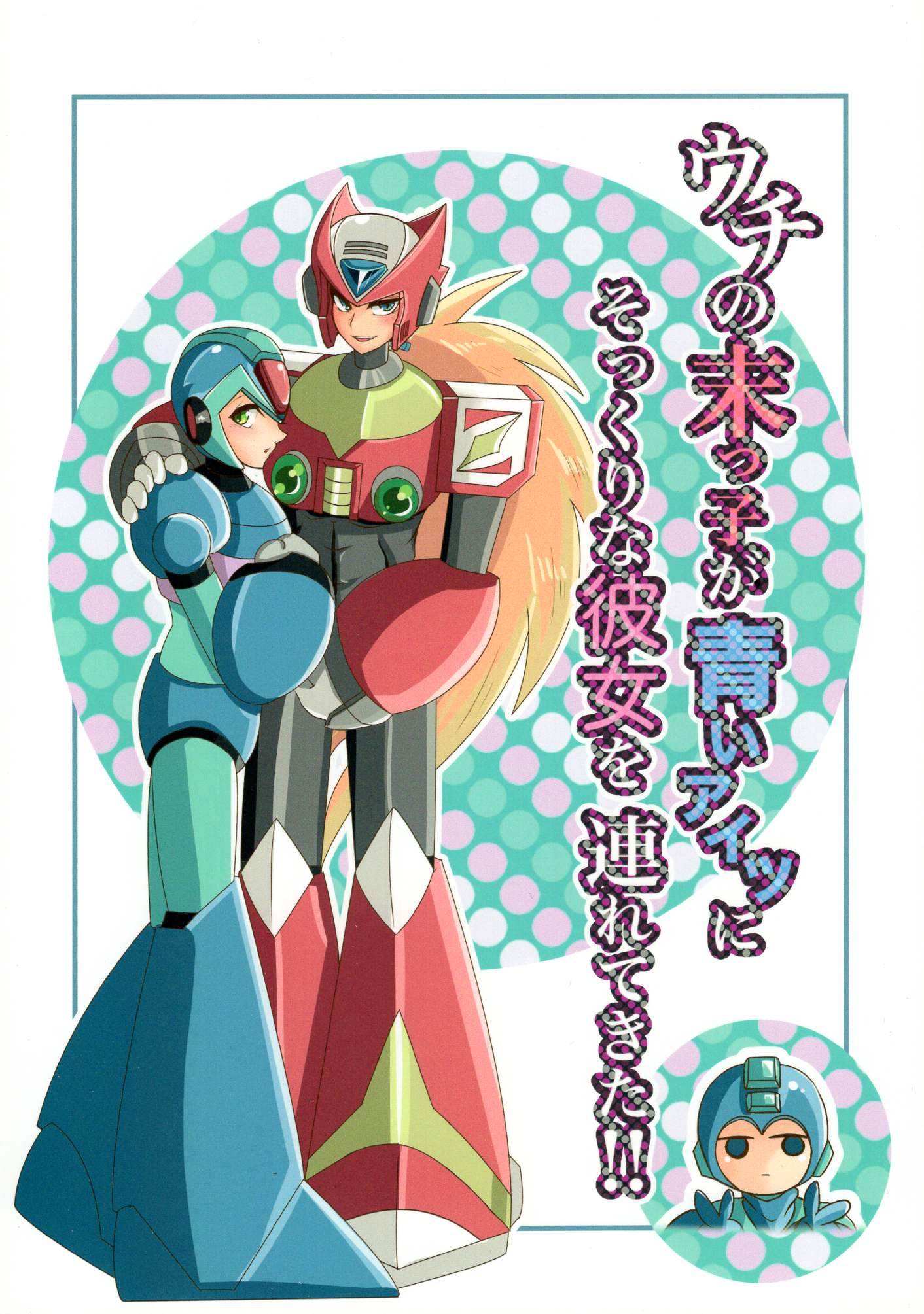 Momokan Dou Kobo (Multiple People) brought a girlfriend who looks just like my youngest blue one ...
