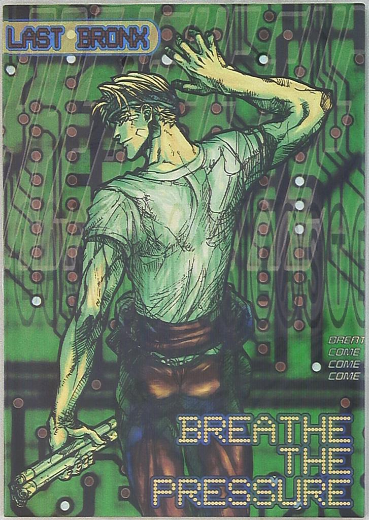 極東雑種天国 (伏木瑠) BREATHE THE PRESSURE | まんだらけ Mandarake