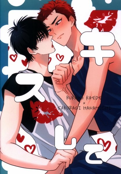 CHILI RED (よこ縞) キスして | まんだらけ Mandarake