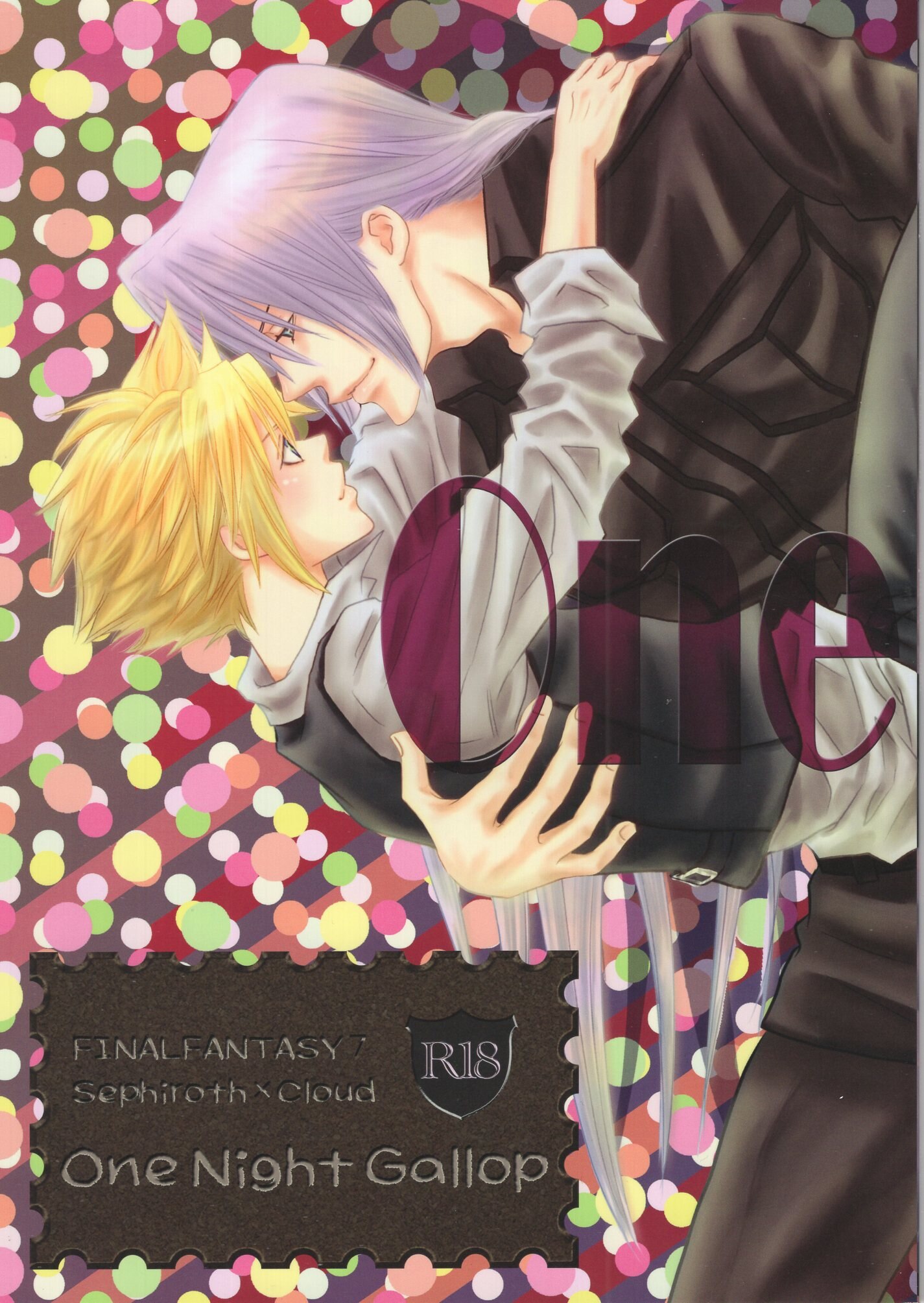 N&N's (Rin) One Night Gallop | まんだらけ Mandarake
