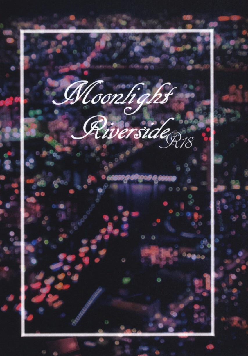 Mercredi (はなだ) Moonlight Riverside | まんだらけ Mandarake