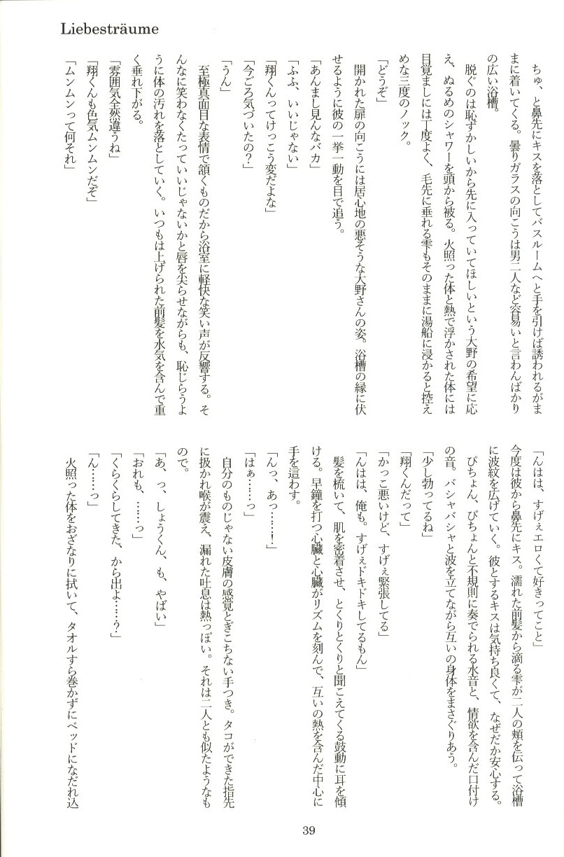 Mercredi (はなだ) Moonlight Riverside | まんだらけ Mandarake