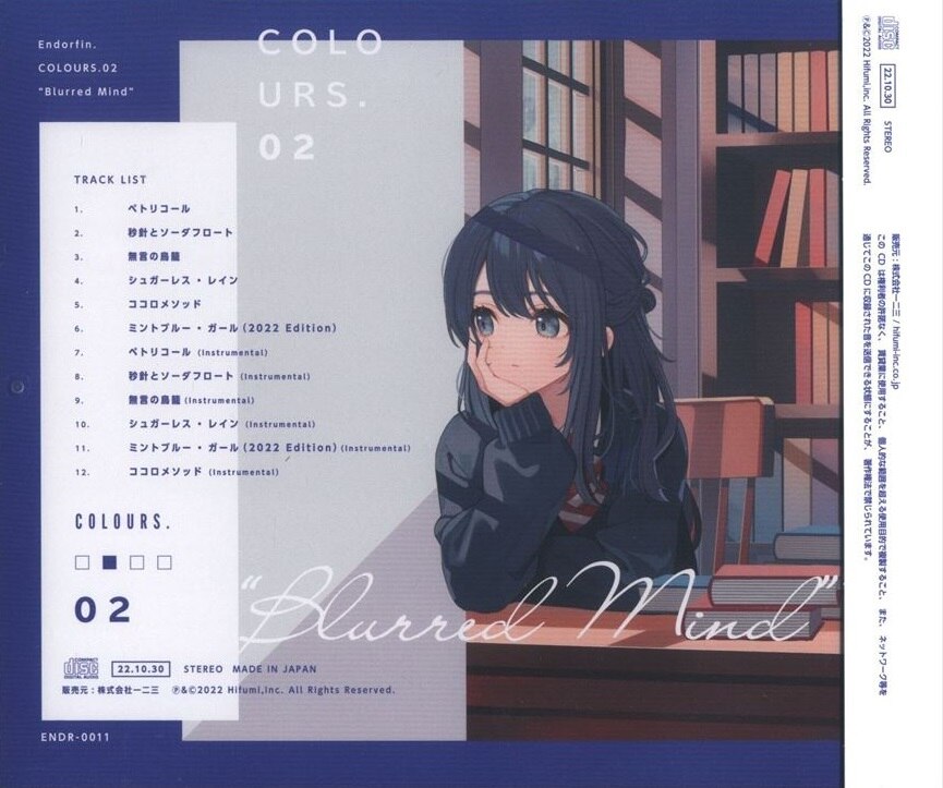 Endorfin. COLOURS.02 Blurred Mind | まんだらけ Mandarake
