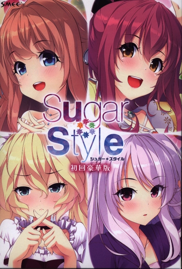 SMEE Sugar*Style 初回豪華版 | まんだらけ Mandarake