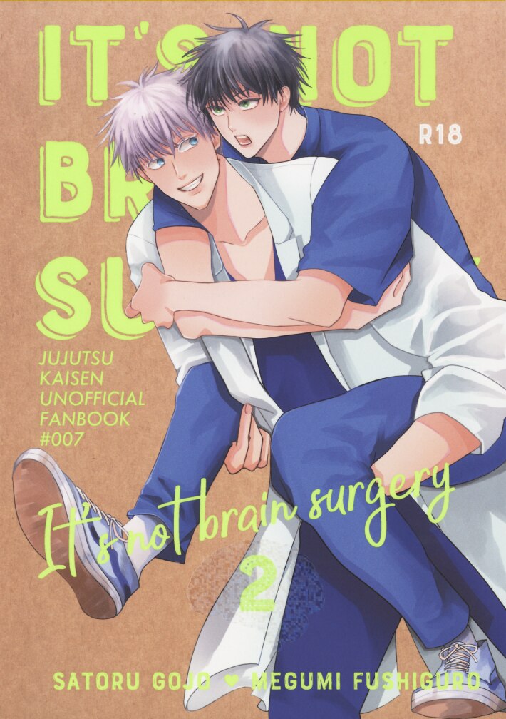 うとうと (Mo2) It's not brain surjery 2 | まんだらけ Mandarake