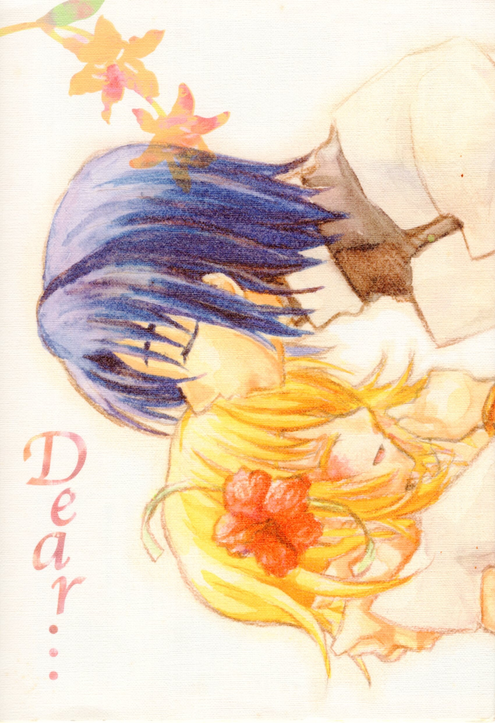 何処 (詠人不詳) Dear... *コピー | まんだらけ Mandarake