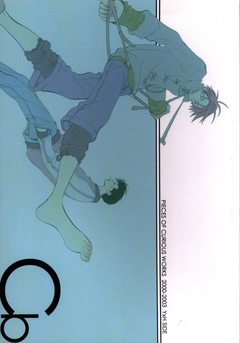 aun/FREAKS (C/CURIOUS) Cb *再録 | まんだらけ Mandarake