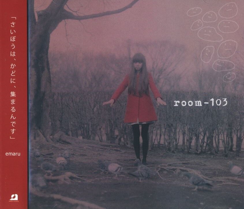 macaroom (emaru) room-103 | まんだらけ Mandarake