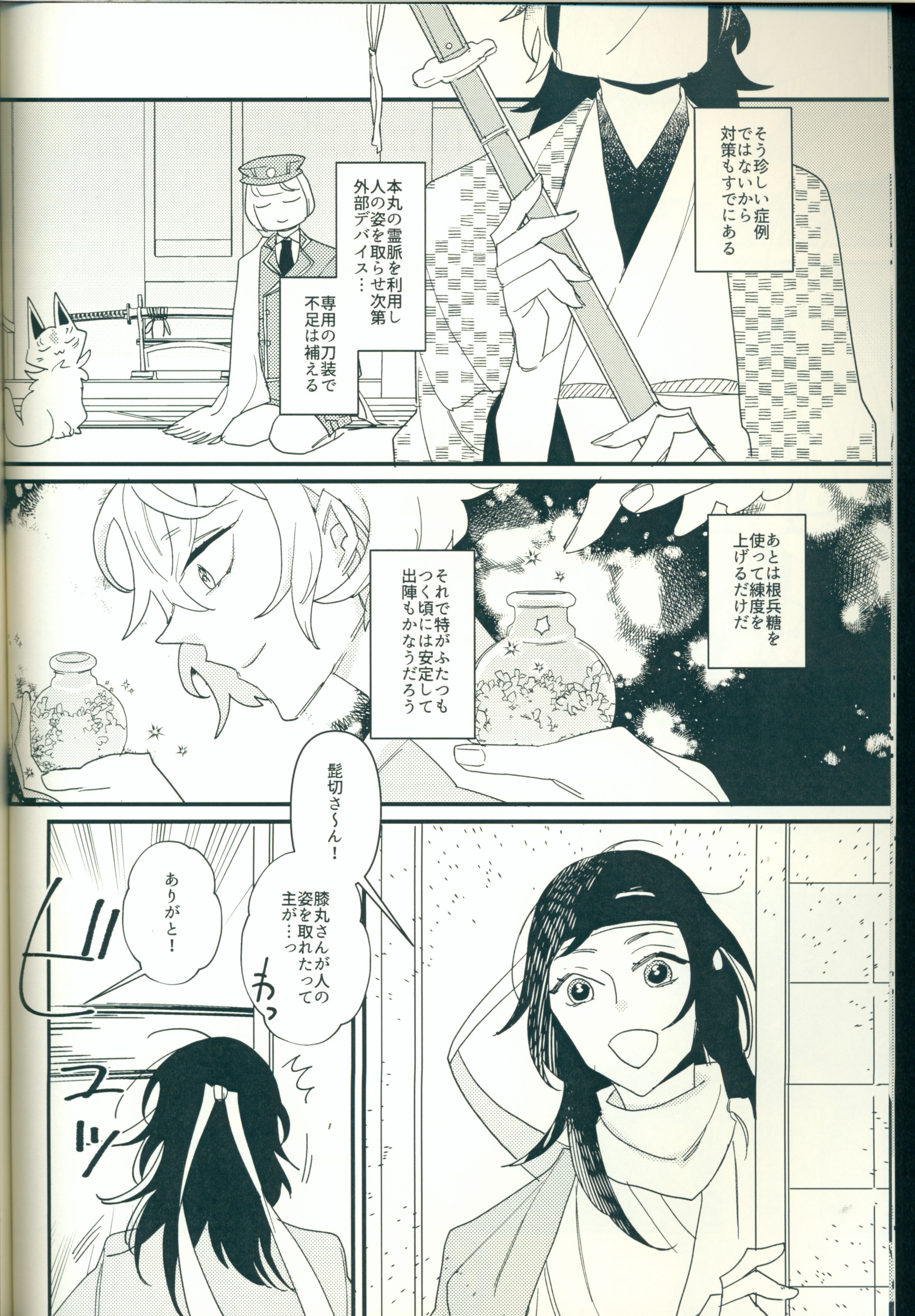 LSDL (Hz) KissMe | まんだらけ Mandarake