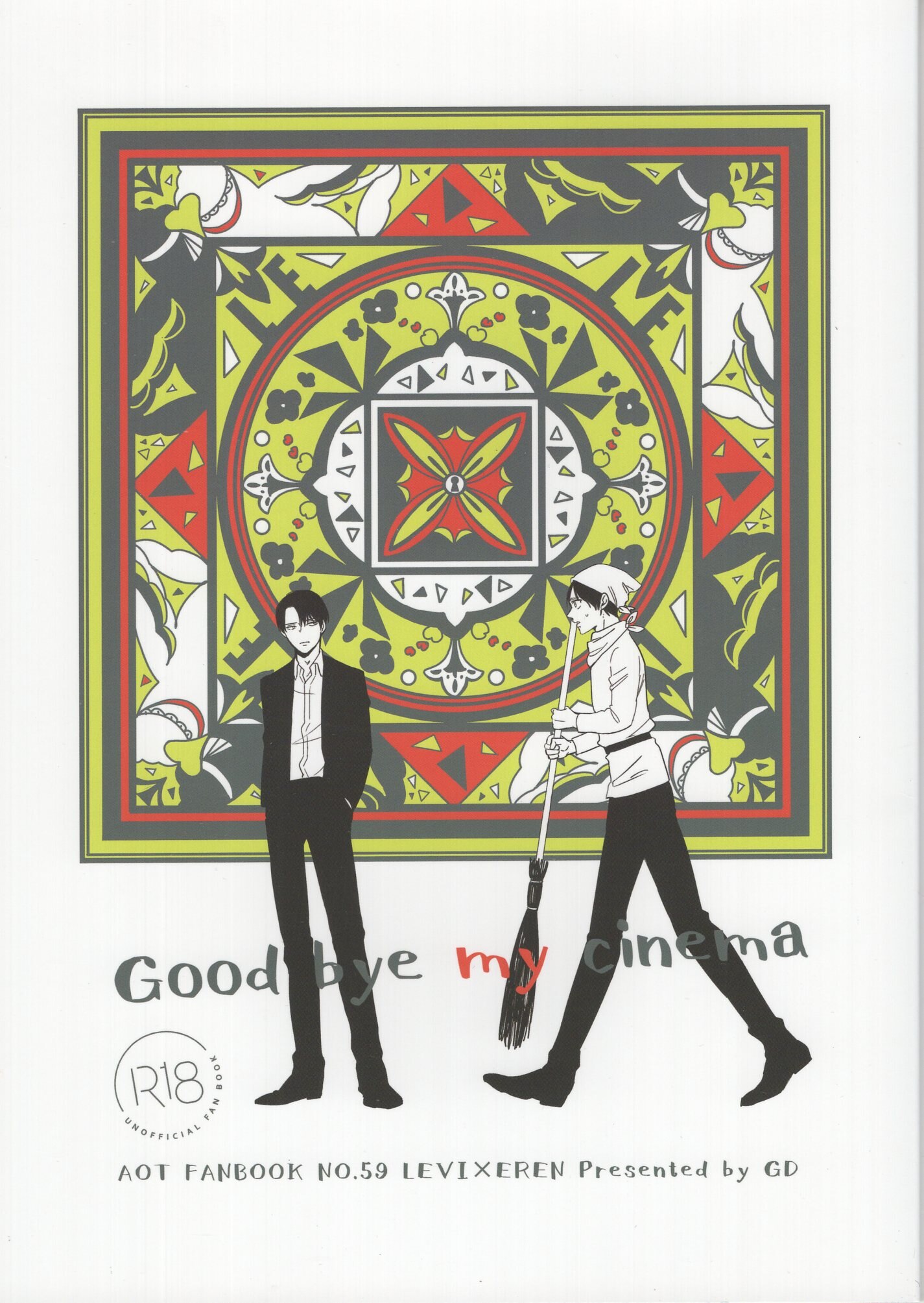 GD (伏木) Good bye my cinema | まんだらけ Mandarake
