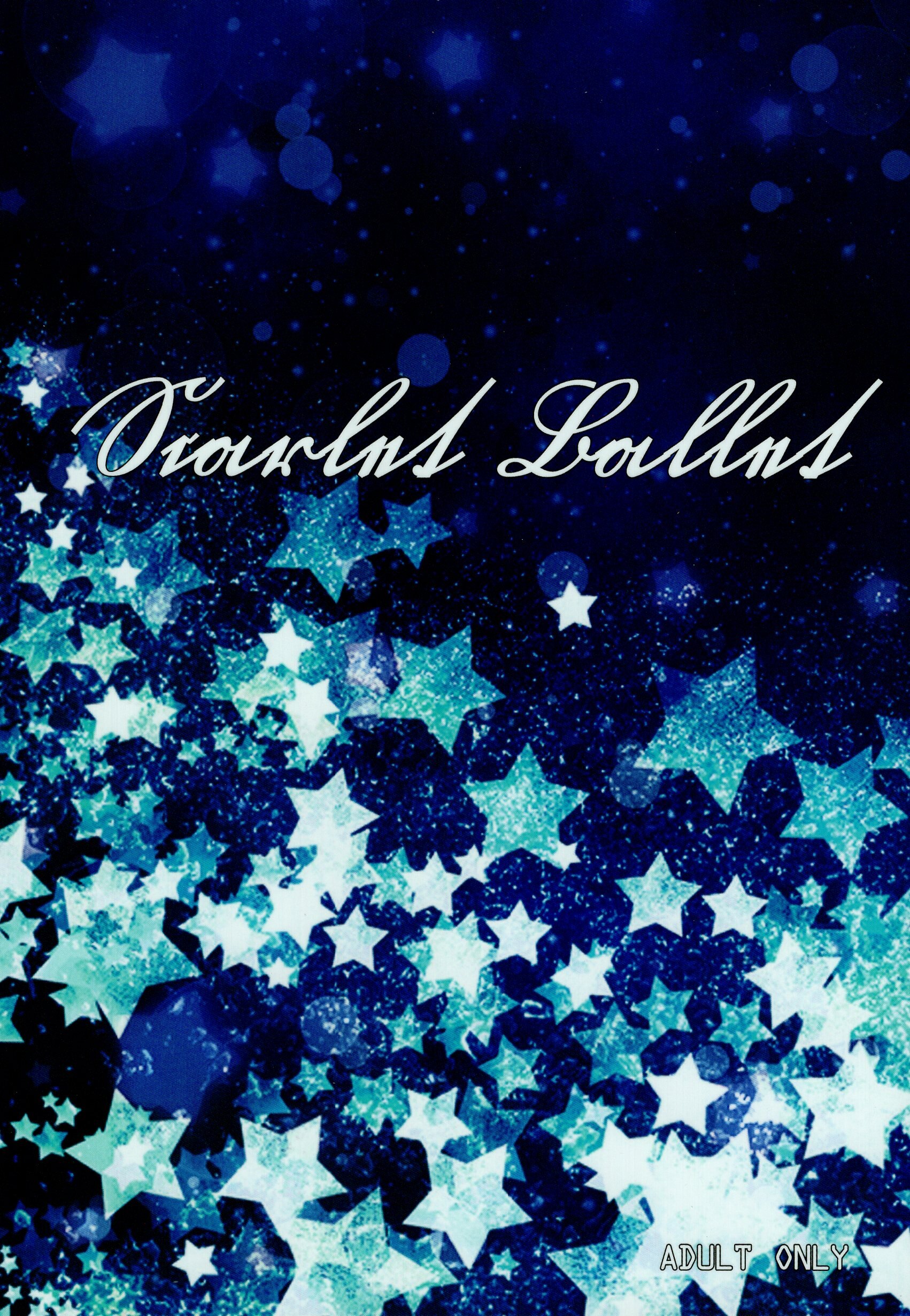 PM (Usaharu) Scarlet Ballet | Mandarake Online Shop