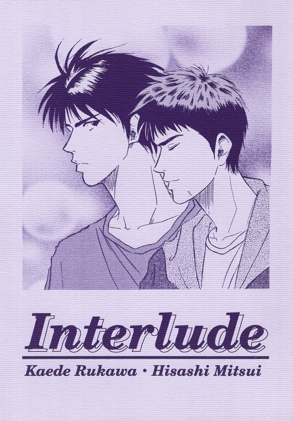 Clear-Sight (聖森フミヤ) Interlude | まんだらけ Mandarake