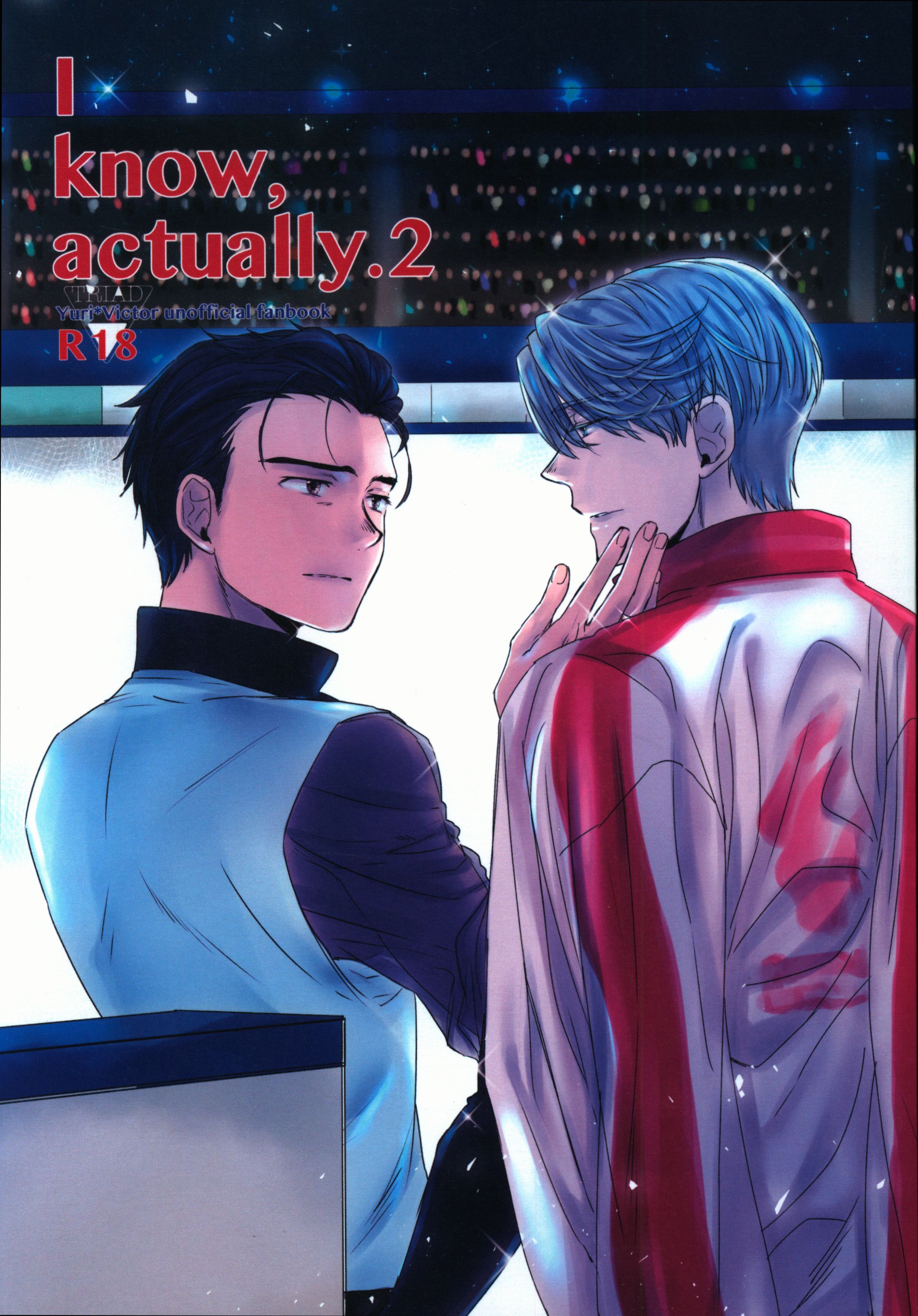 トライアド (ノンチ) I know actually. 2 | まんだらけ Mandarake