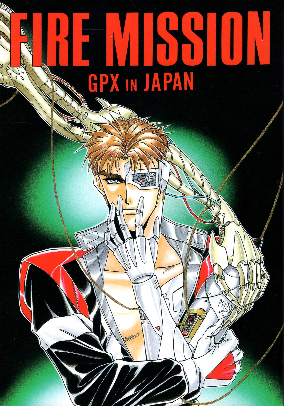 BATTLE CRY (水城隼) FIRE MISSION | まんだらけ Mandarake