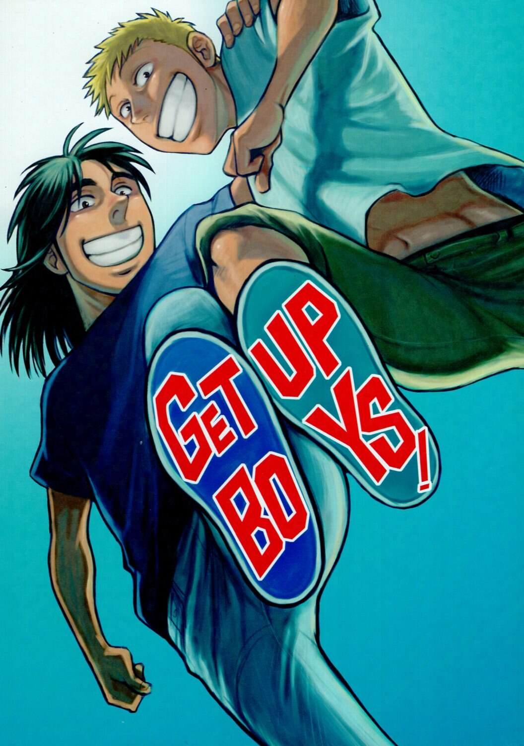 前向きバカ (takeshi) GET UP BOYS! | まんだらけ Mandarake