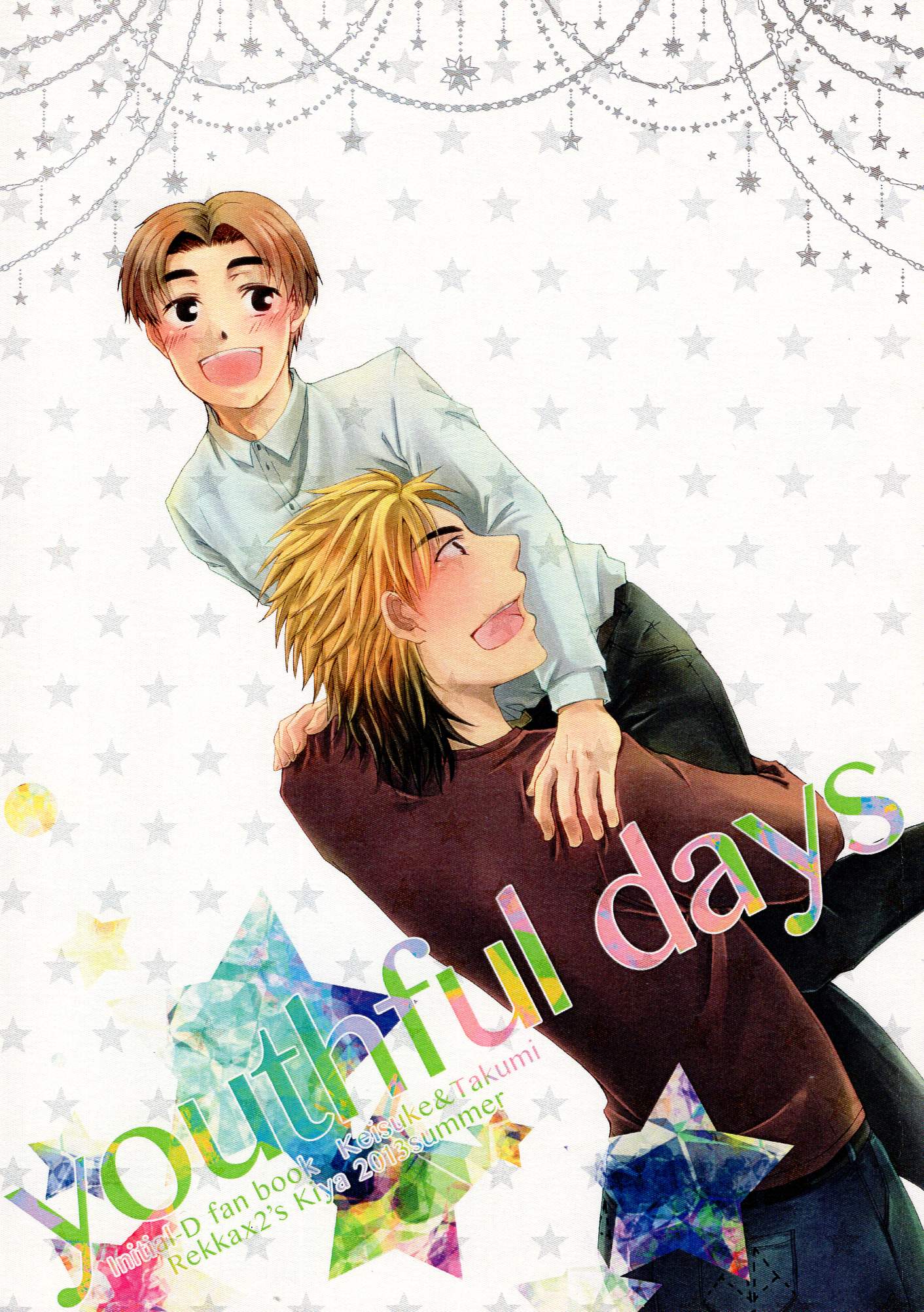 烈華×2's (キヤ) youthful days | まんだらけ Mandarake