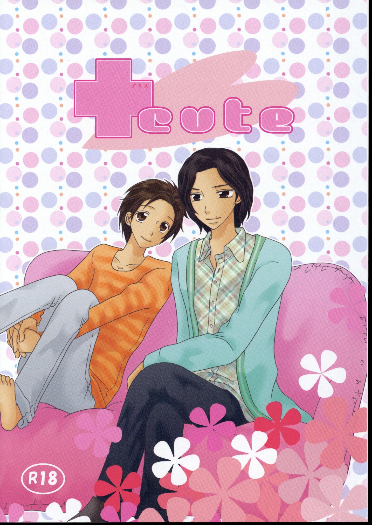 Do Luck (かに) +cute | まんだらけ Mandarake
