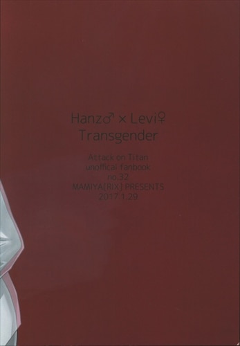 RIX (マミヤ) Empty 2 | まんだらけ Mandarake