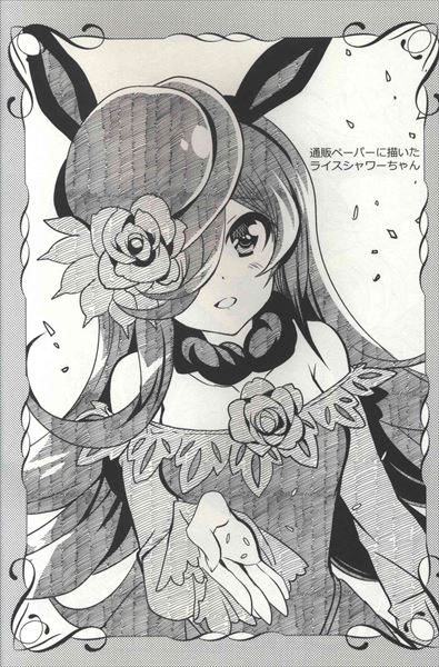 PLUM (かん奈) PLUMATION C100 | まんだらけ Mandarake