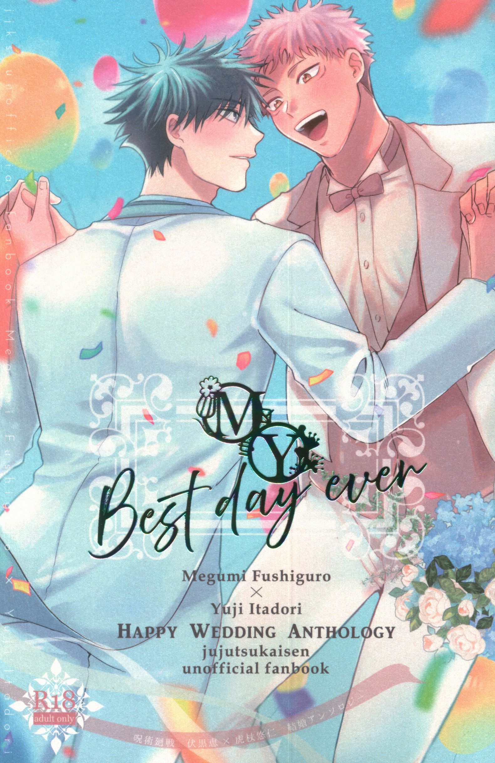 めゆウェディングデスク (架緒/他19名) MY Best day ever | まんだらけ Mandarake