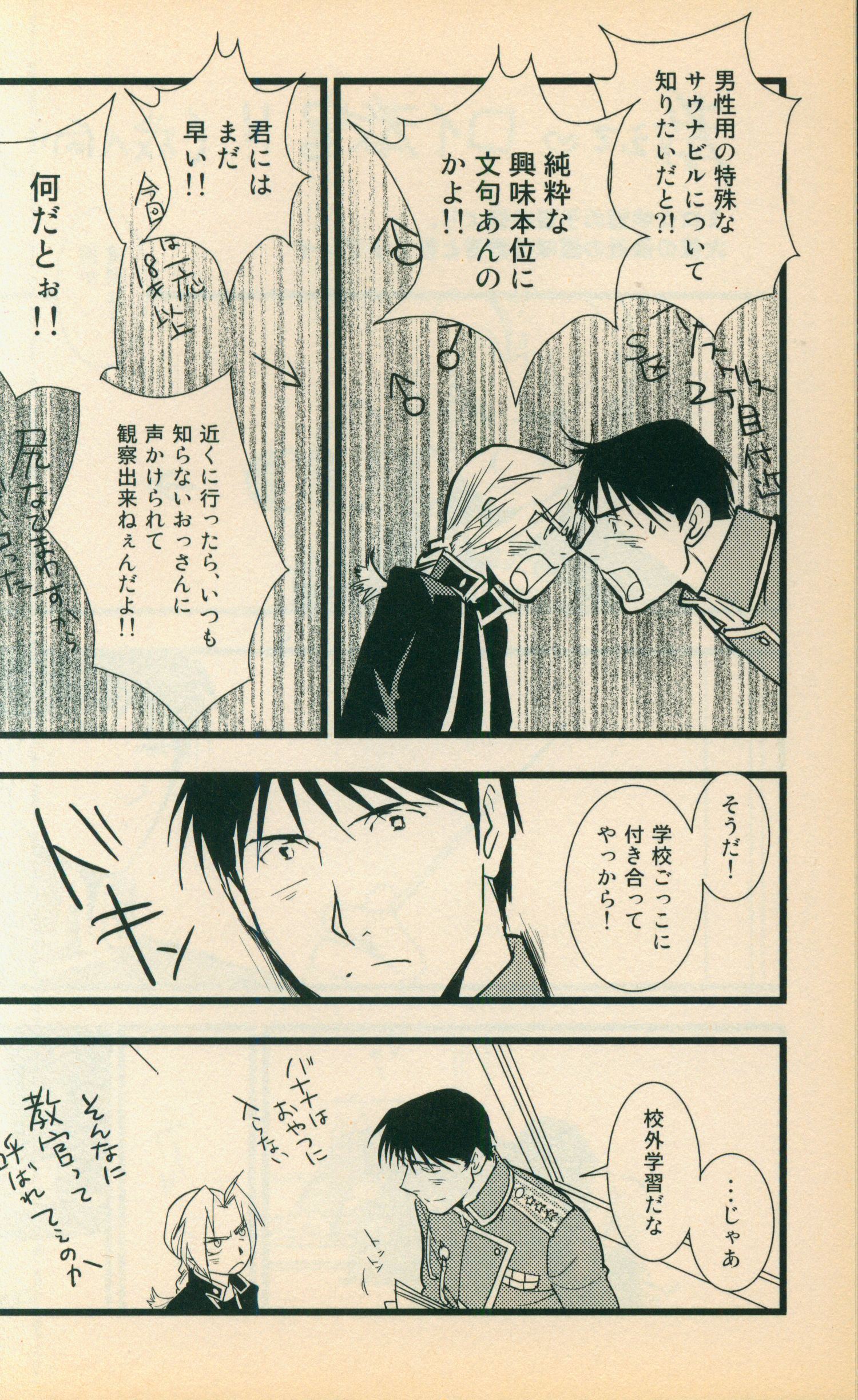 CUCUMIS (うりくらげ) Private lessons *再録 1・2 | まんだらけ Mandarake