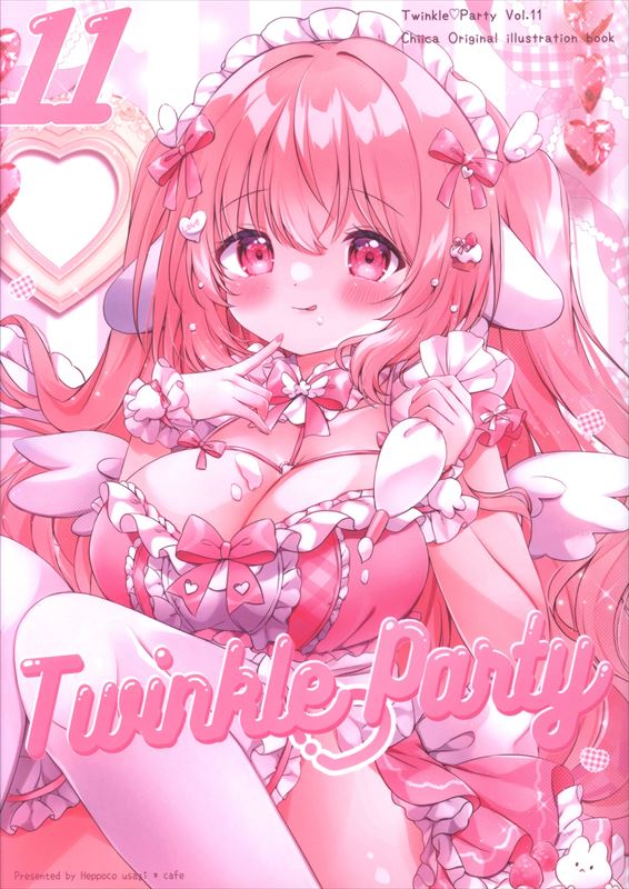 へっぽこうさぎ (ちいか) 「オリジナル」 twinkle Party 11 | まんだらけ Mandarake