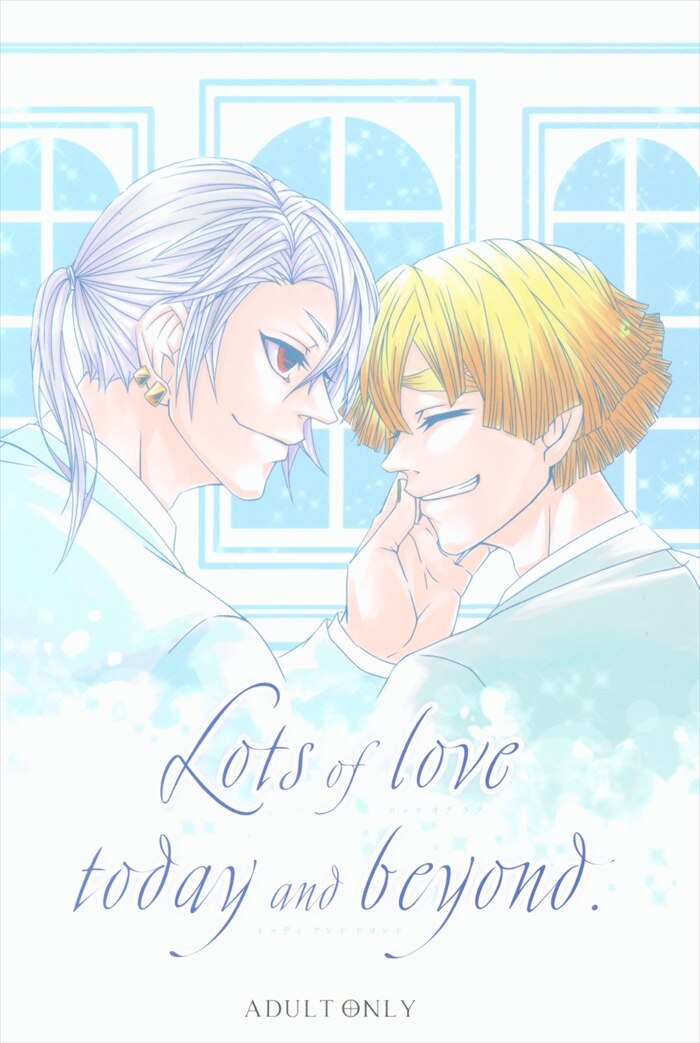 Reppan (えるるん) Lost of love today and beyond | まんだらけ Mandarake