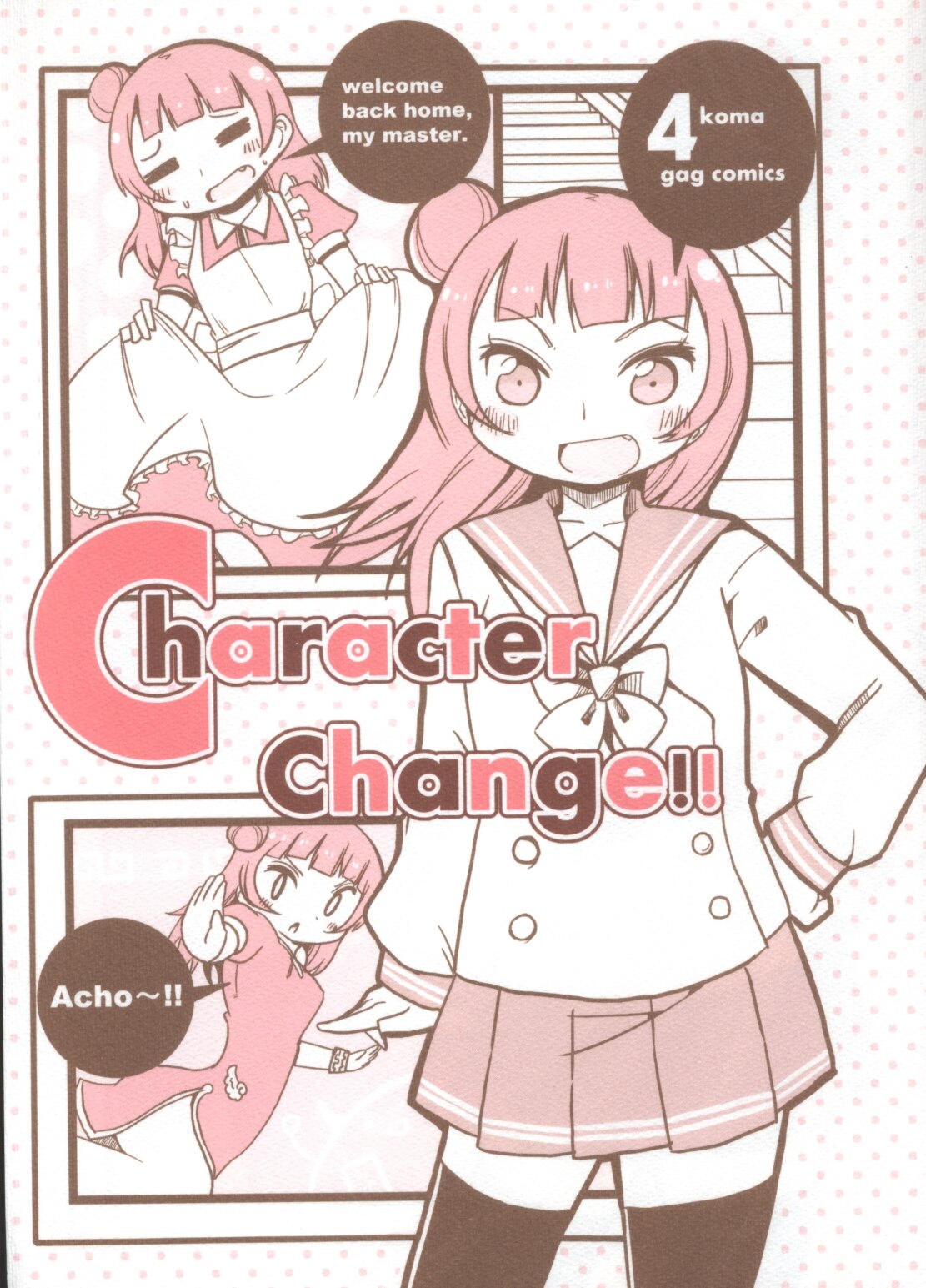 PEACH VaLLEY (柊タイガー) Character change!! | まんだらけ Mandarake