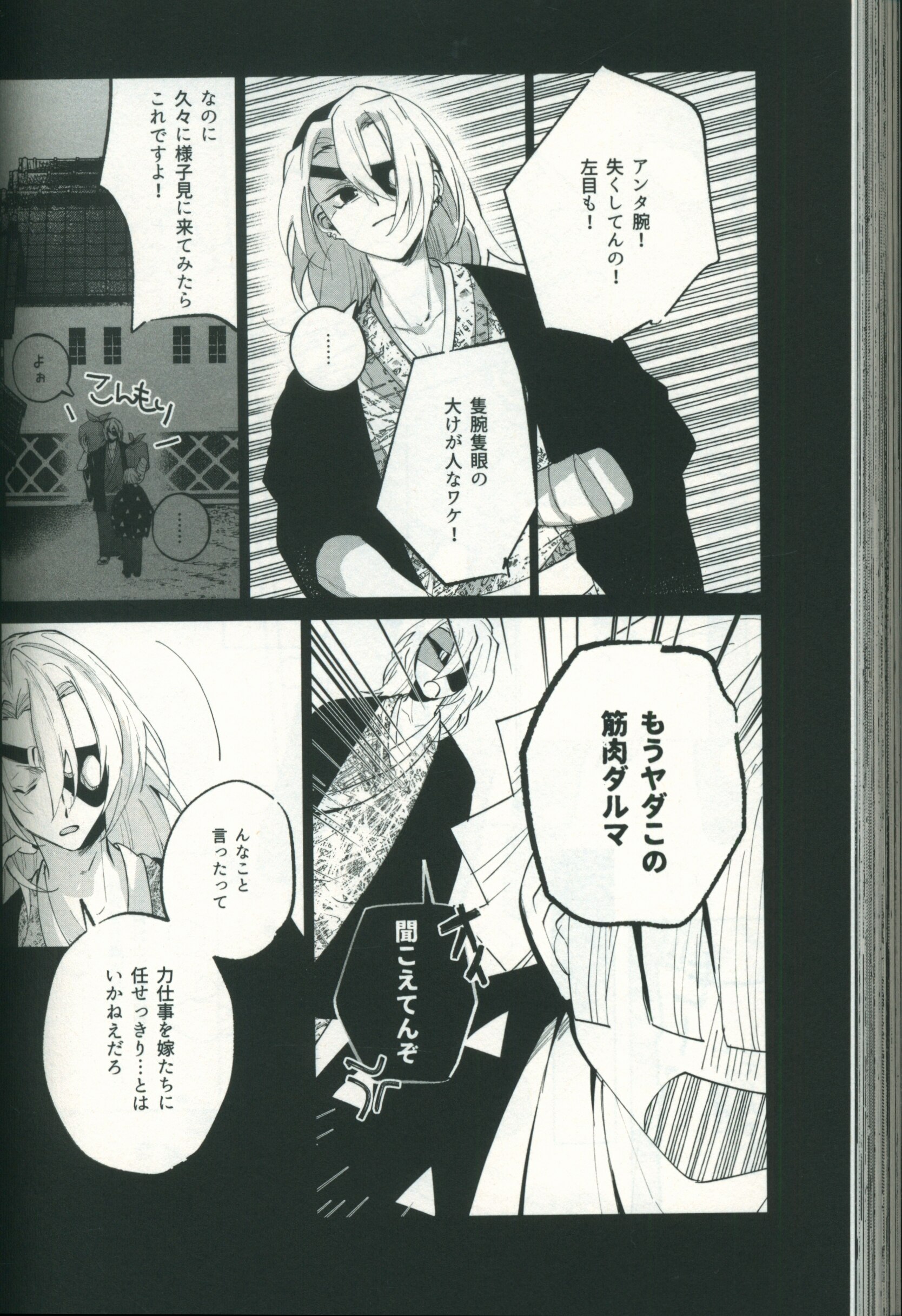 さよならさんがつ (K) In Loving Memory | まんだらけ Mandarake