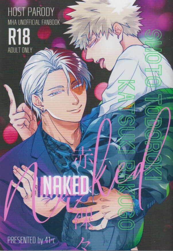 41℃ (MaRikA) NAKED *文庫 | まんだらけ Mandarake