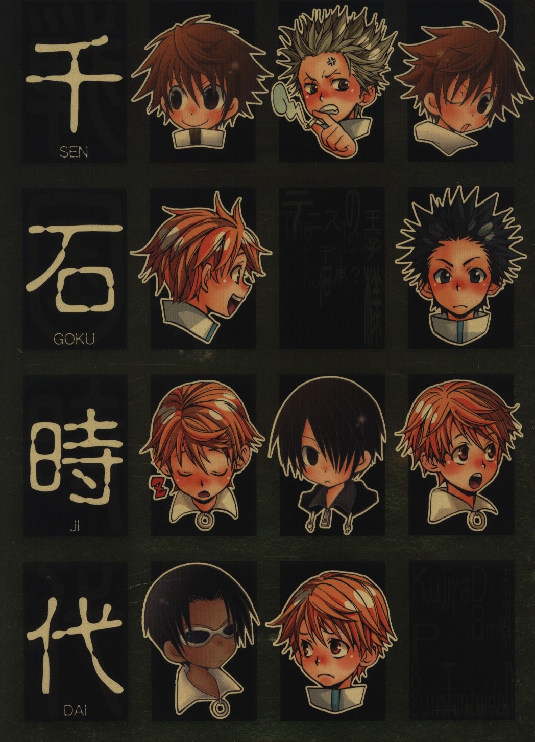 KUJIRA Alliance / Penguin Detective Team (Rena Izumihara / Saburo) Sengoku era | Mandarake ...