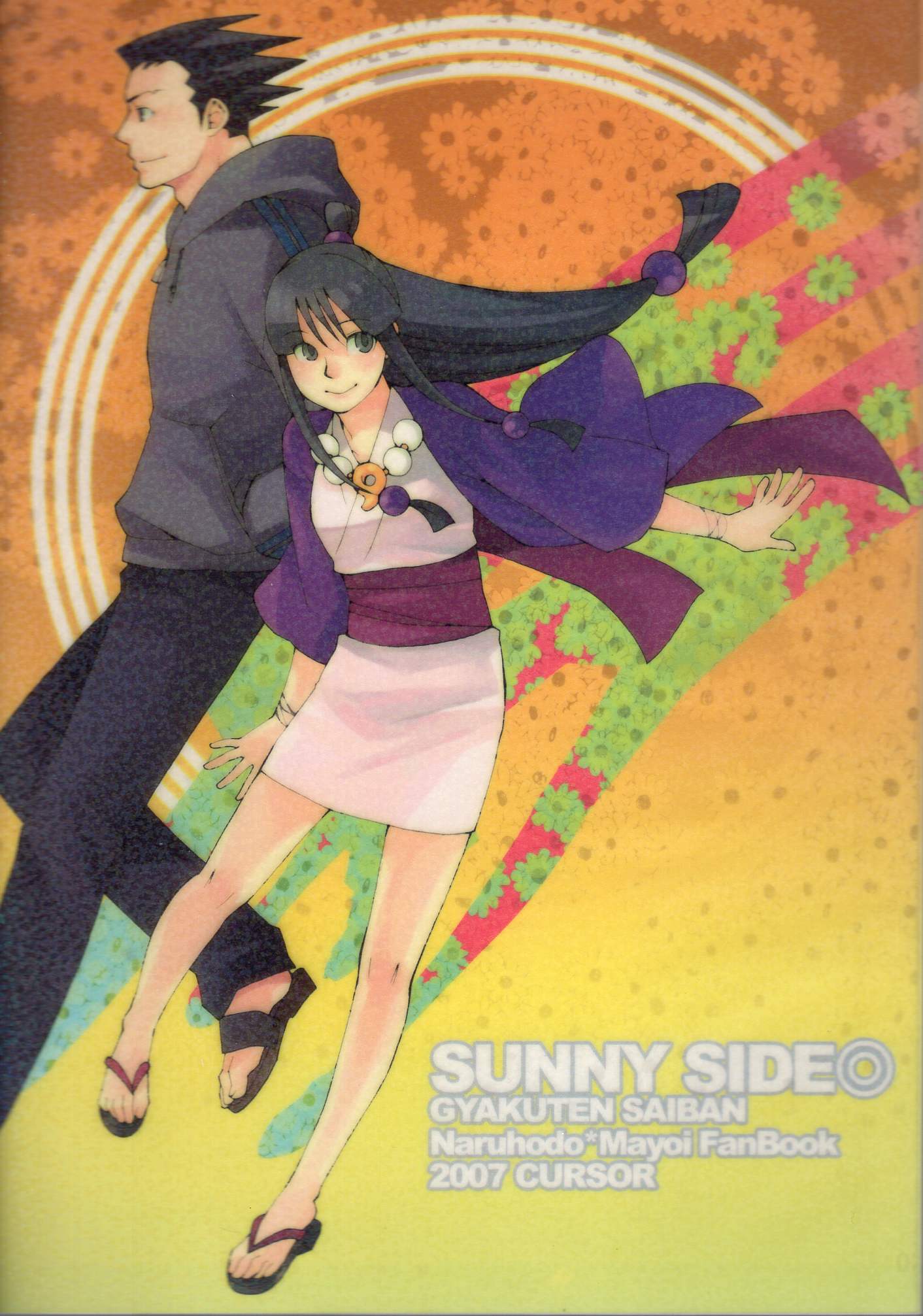 CURSOR (サトー) SUNNY SIDE | まんだらけ Mandarake