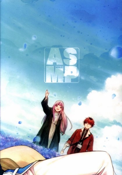 ASM-P (片倉みっき) Log | まんだらけ Mandarake