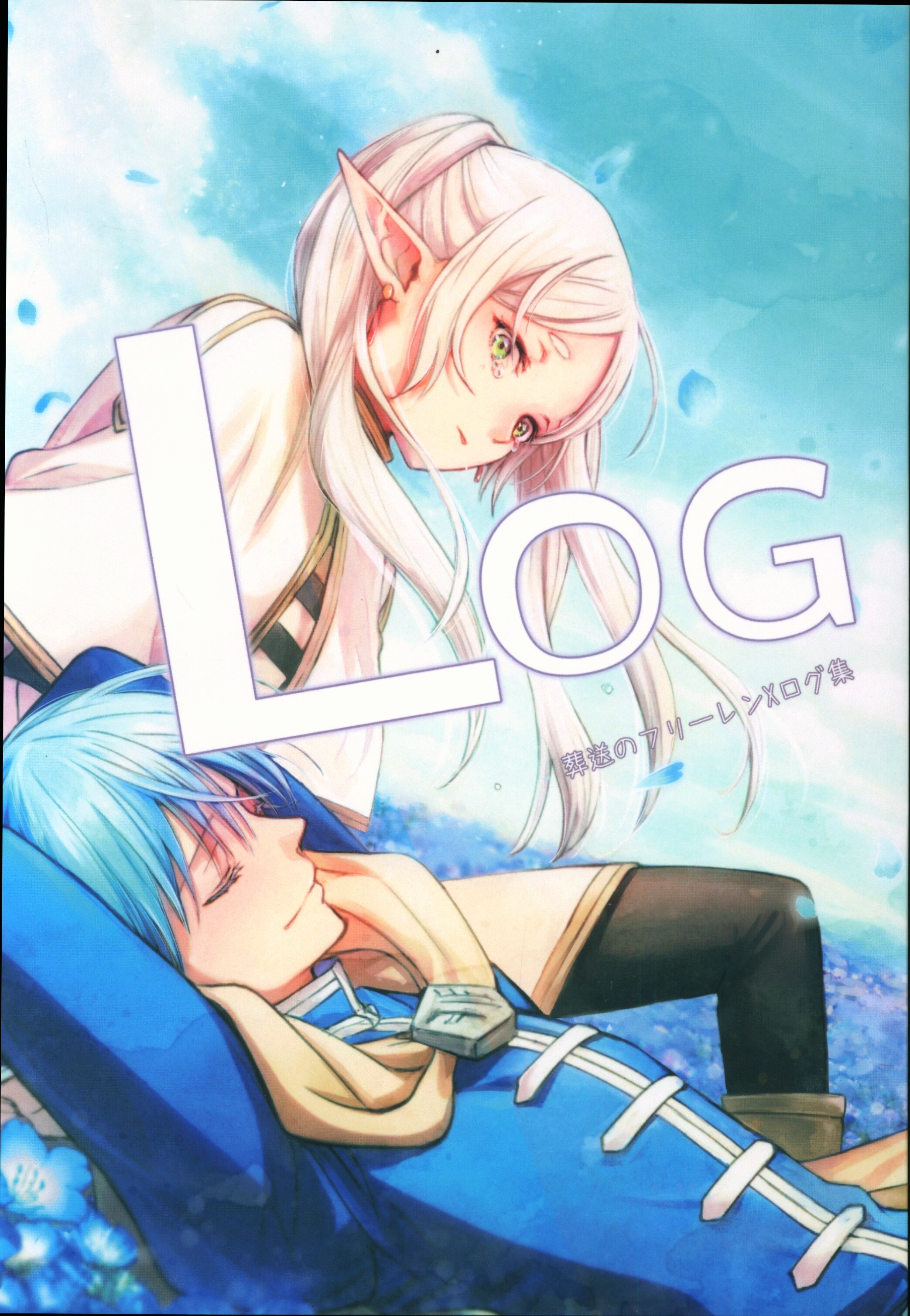 ASM-P (片倉みっき) Log | まんだらけ Mandarake