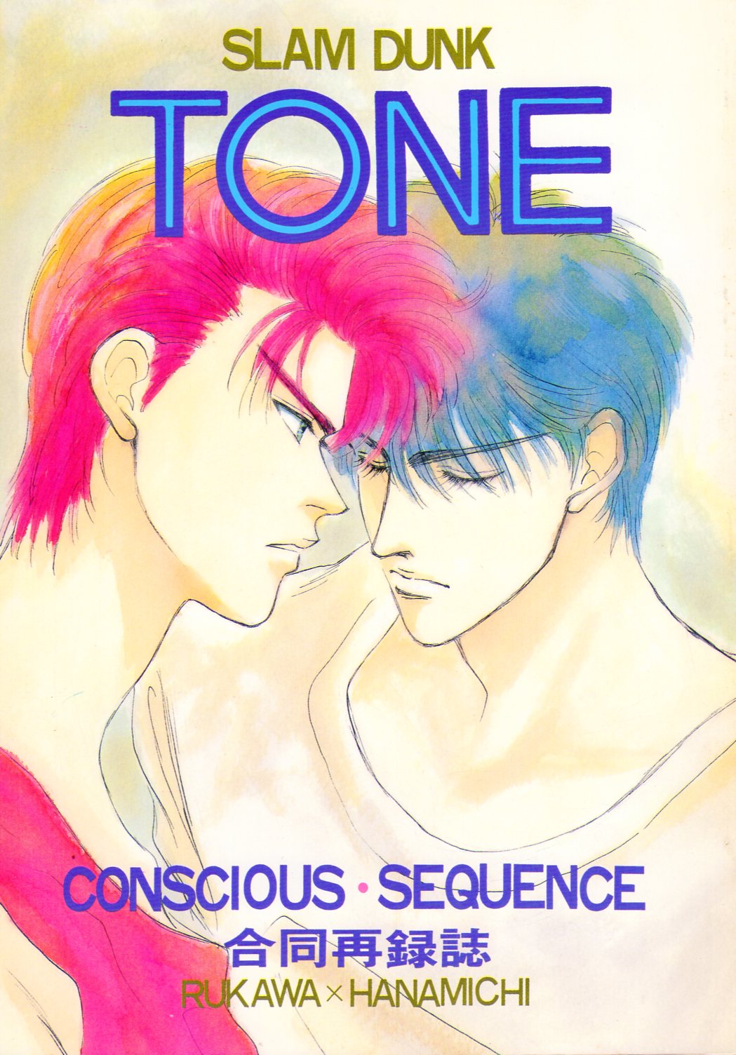BAD BOYS SOCIETY (奈良原舞) TONE *再録 | まんだらけ Mandarake