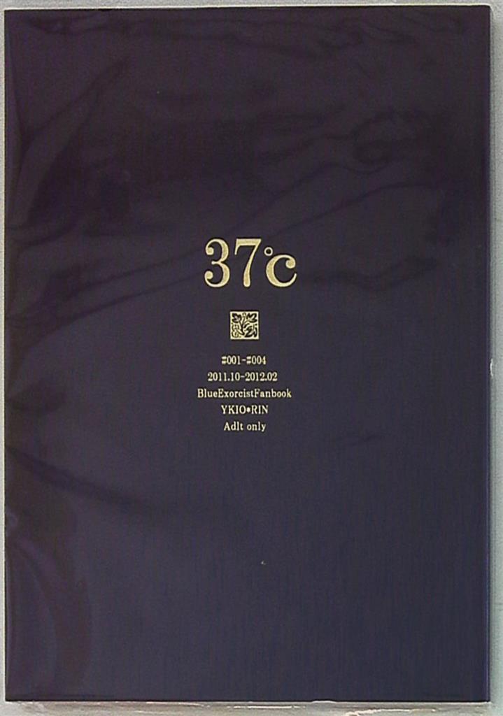 pm930 (渡瀬りんご) 37℃ 総集編 | まんだらけ Mandarake