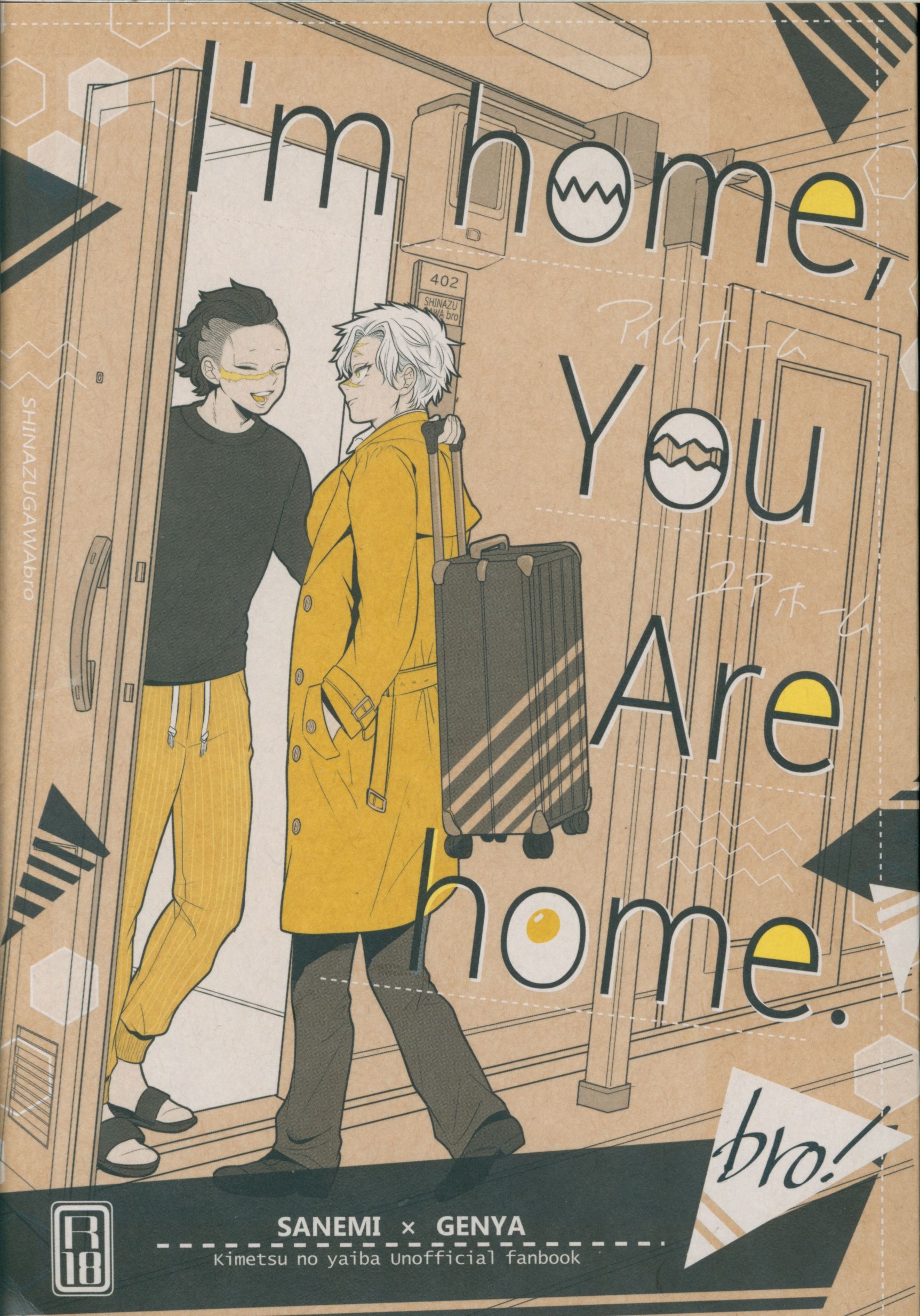 昆坊堂 (こぶお) I'm home You Are home. | まんだらけ Mandarake