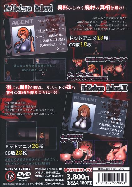 UNDER HILL Malicious Reload × Malicious ReloadⅡCOMPLETE PACK | まんだらけ Mandarake