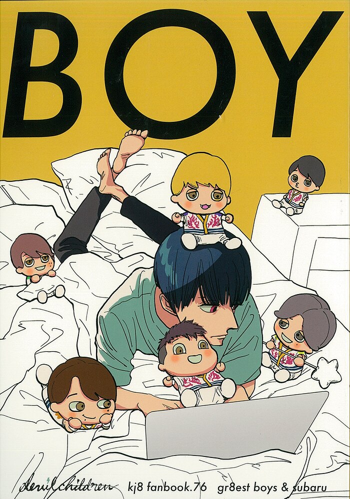 devil children (松下キック) BOY | まんだらけ Mandarake