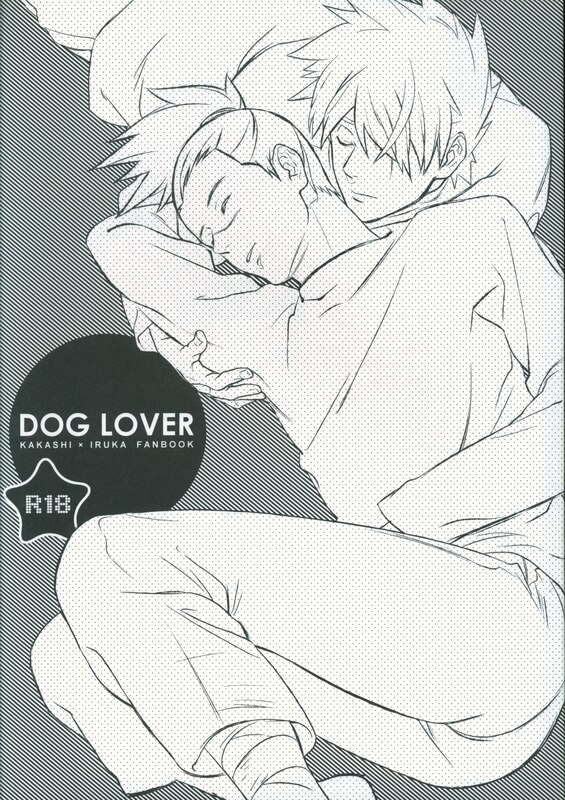 水界 (ぶんか) DOG LOVER | まんだらけ Mandarake