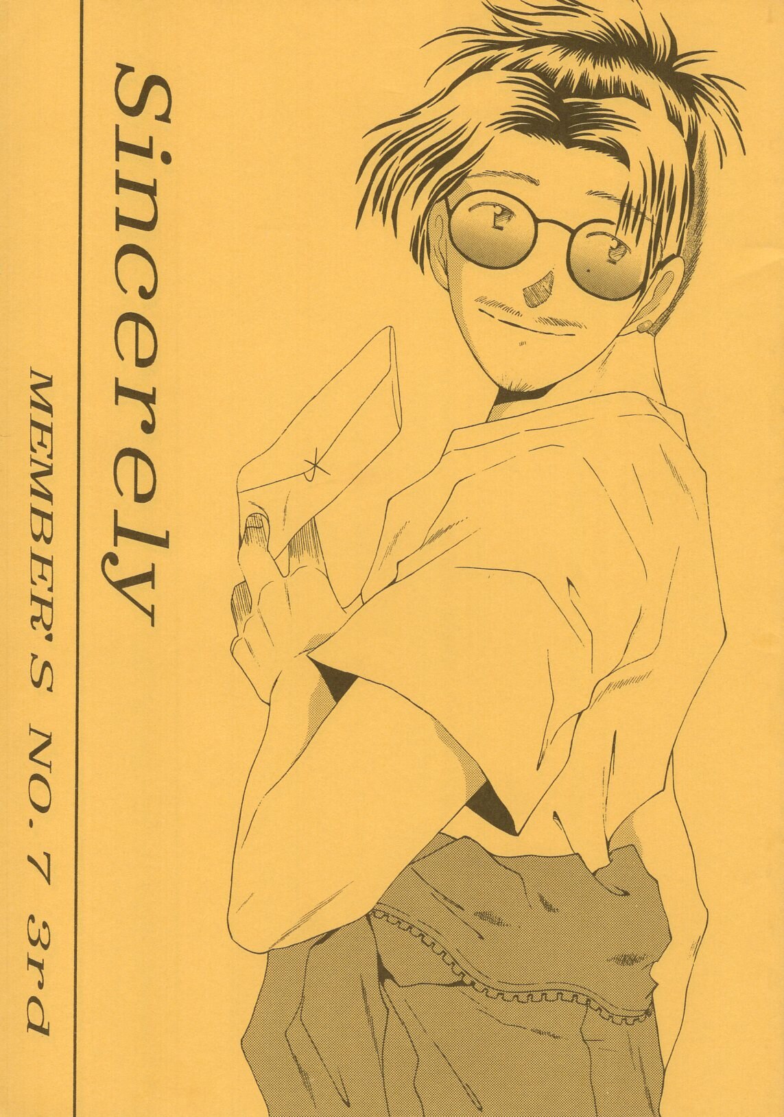 ひらあやまりしてるっちか (石橋ななせ) Sincerely | まんだらけ Mandarake