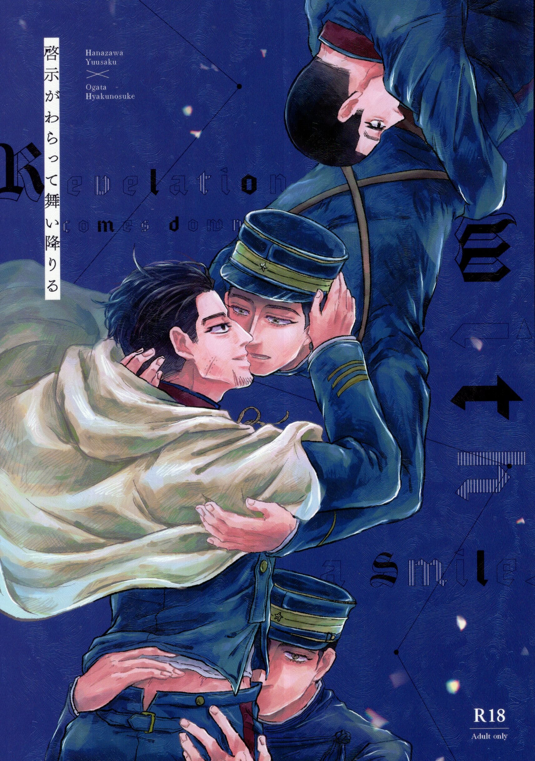 Mid. (fuyu) 啓示がわらって舞い降りる | まんだらけ Mandarake