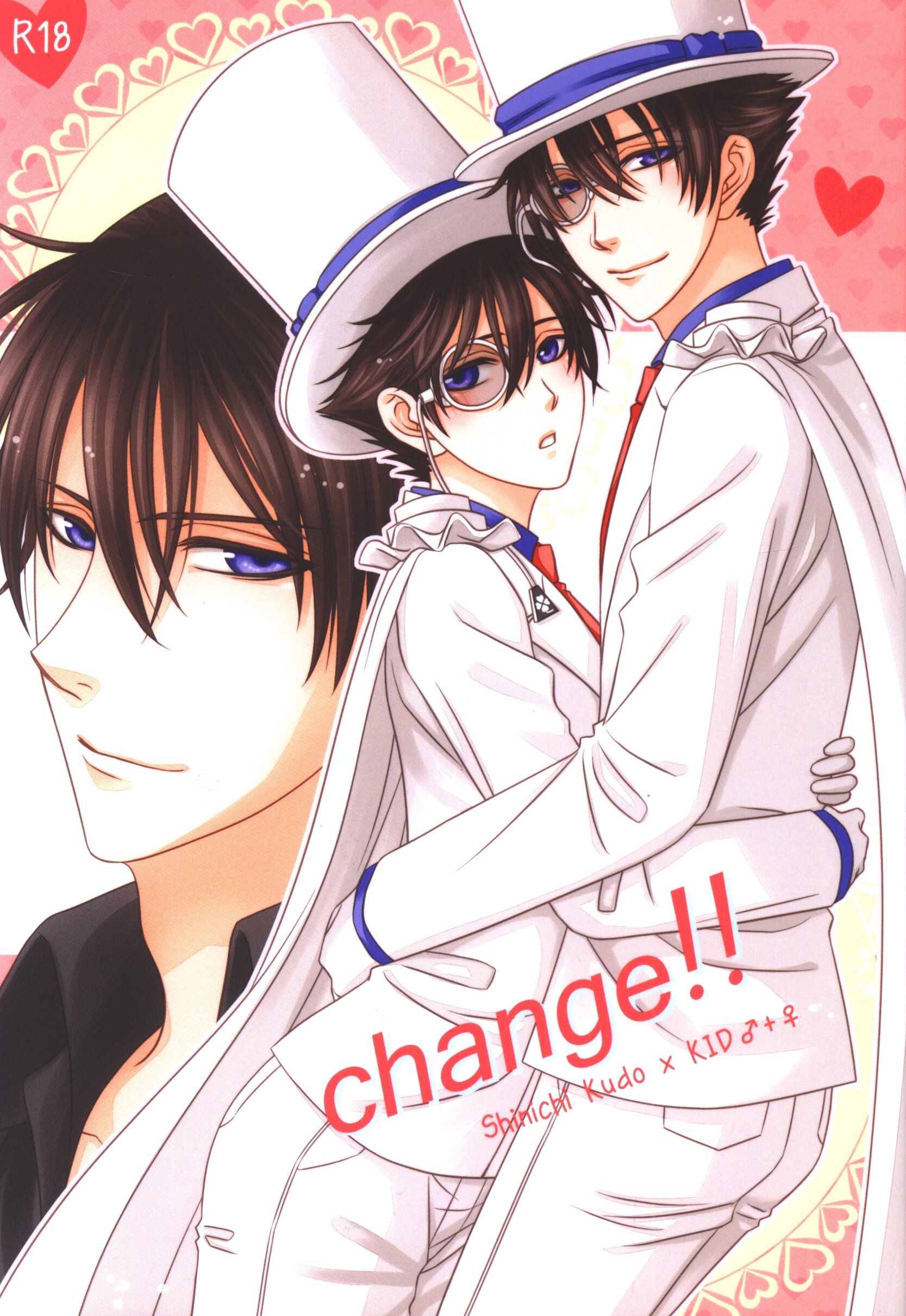 路地裏 (柚木ハルカ) change!! | まんだらけ Mandarake