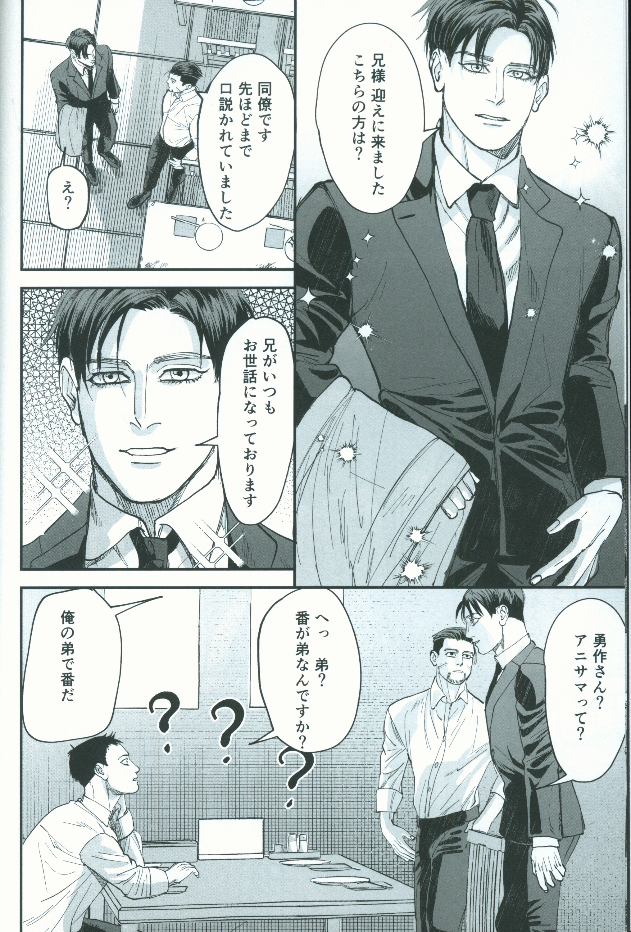The world after (co) Addicted | まんだらけ Mandarake