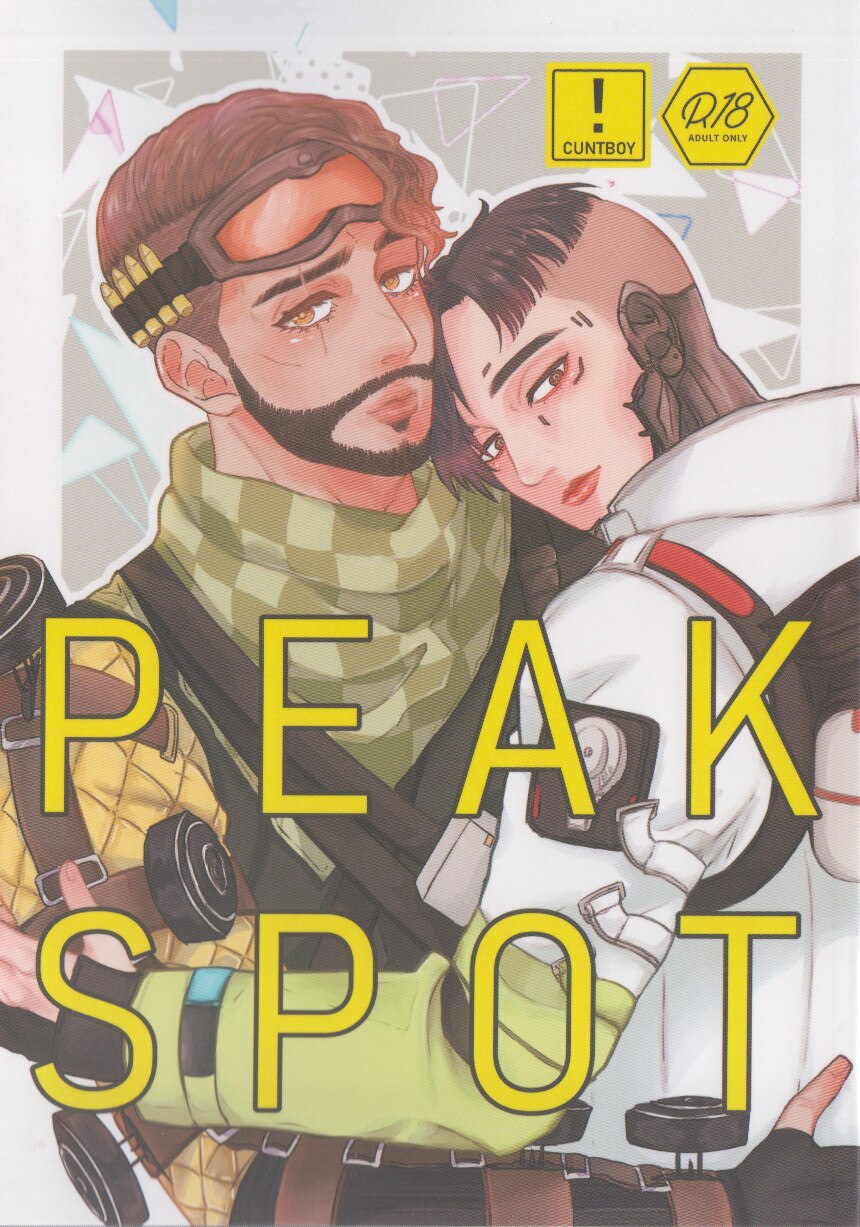 LIE-LIE (むく) PEAK SPOT | まんだらけ Mandarake