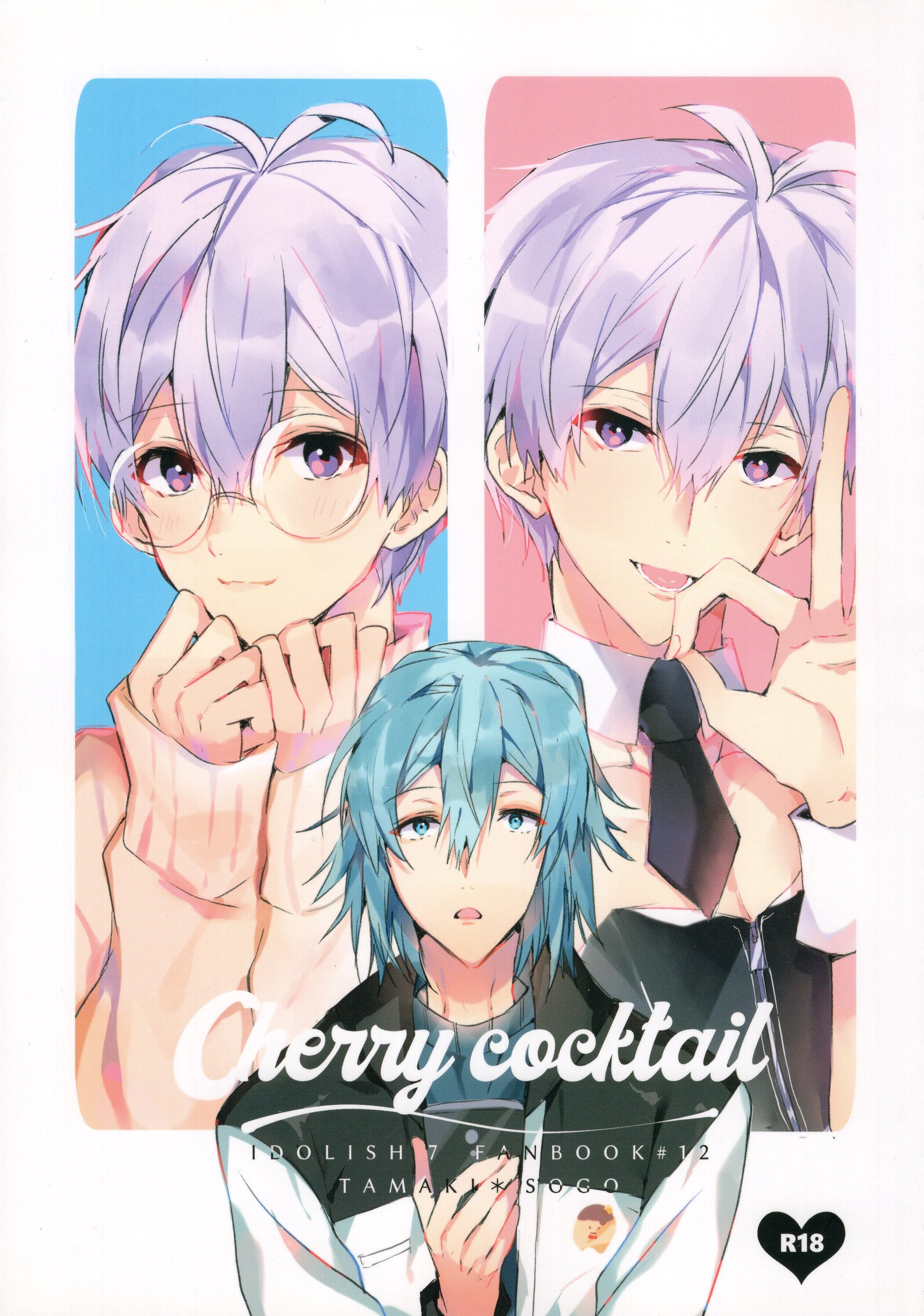 DRS*6 (うみ) Cherry cocktail | まんだらけ Mandarake