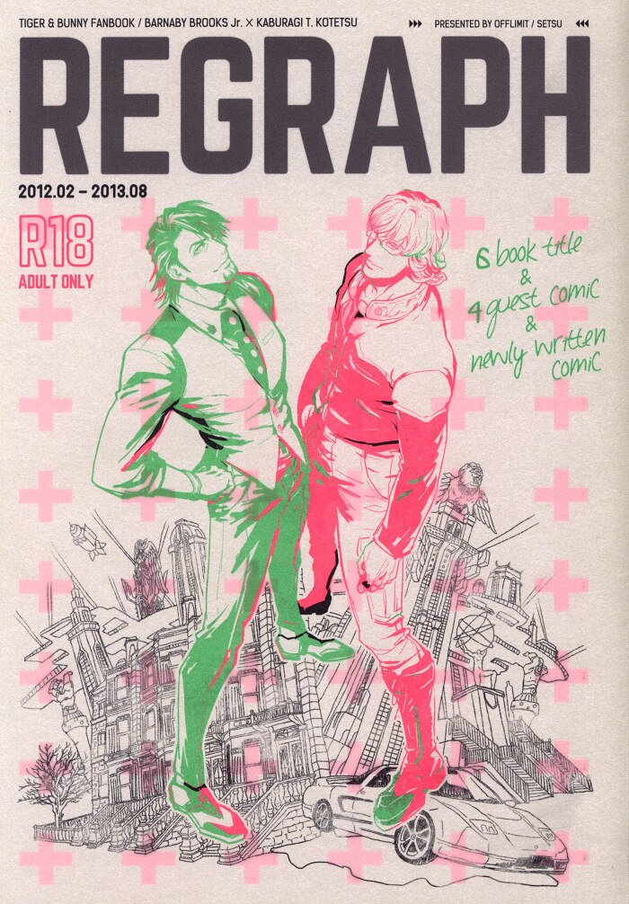 OFFLIMIT (SETSU) REGRAPH *再録 | まんだらけ Mandarake