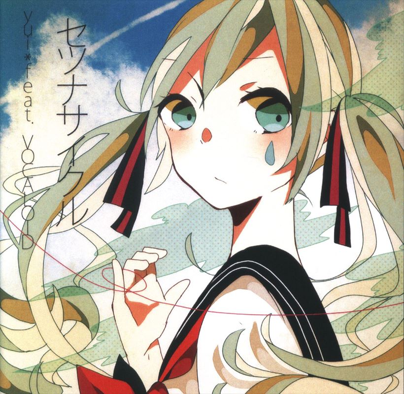 (yui) セツナサイクル ※Disc傷 | まんだらけ Mandarake